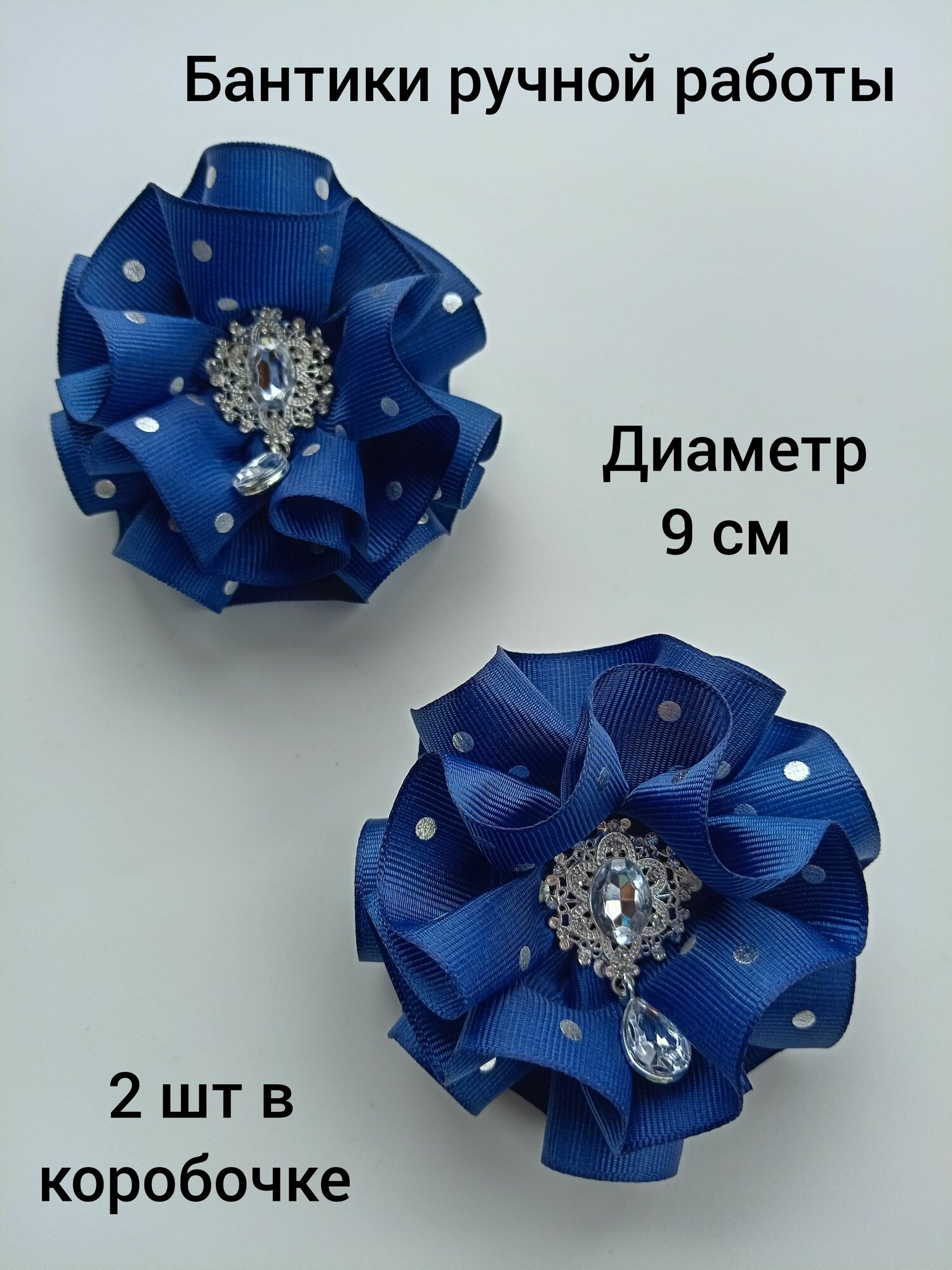 Бант; бантики для девочек ; бантики на утренник , бантики на 1 сентября ; белые банты; бантики в школу