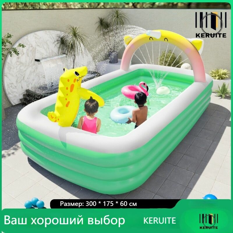 Открытый надувной бассейн/открытая игровая площадка/Размер составляет 300*175*60CM