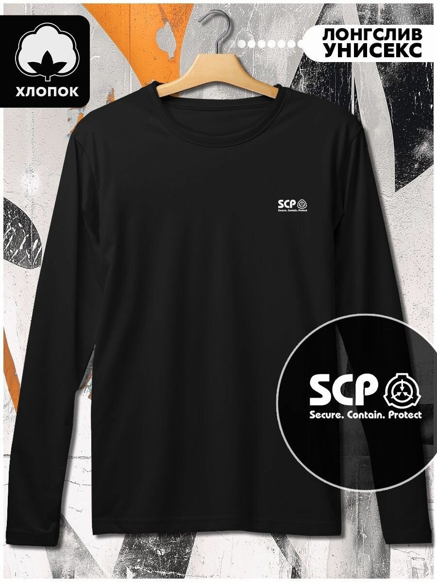 Лонгслив MINIMAL TREND
