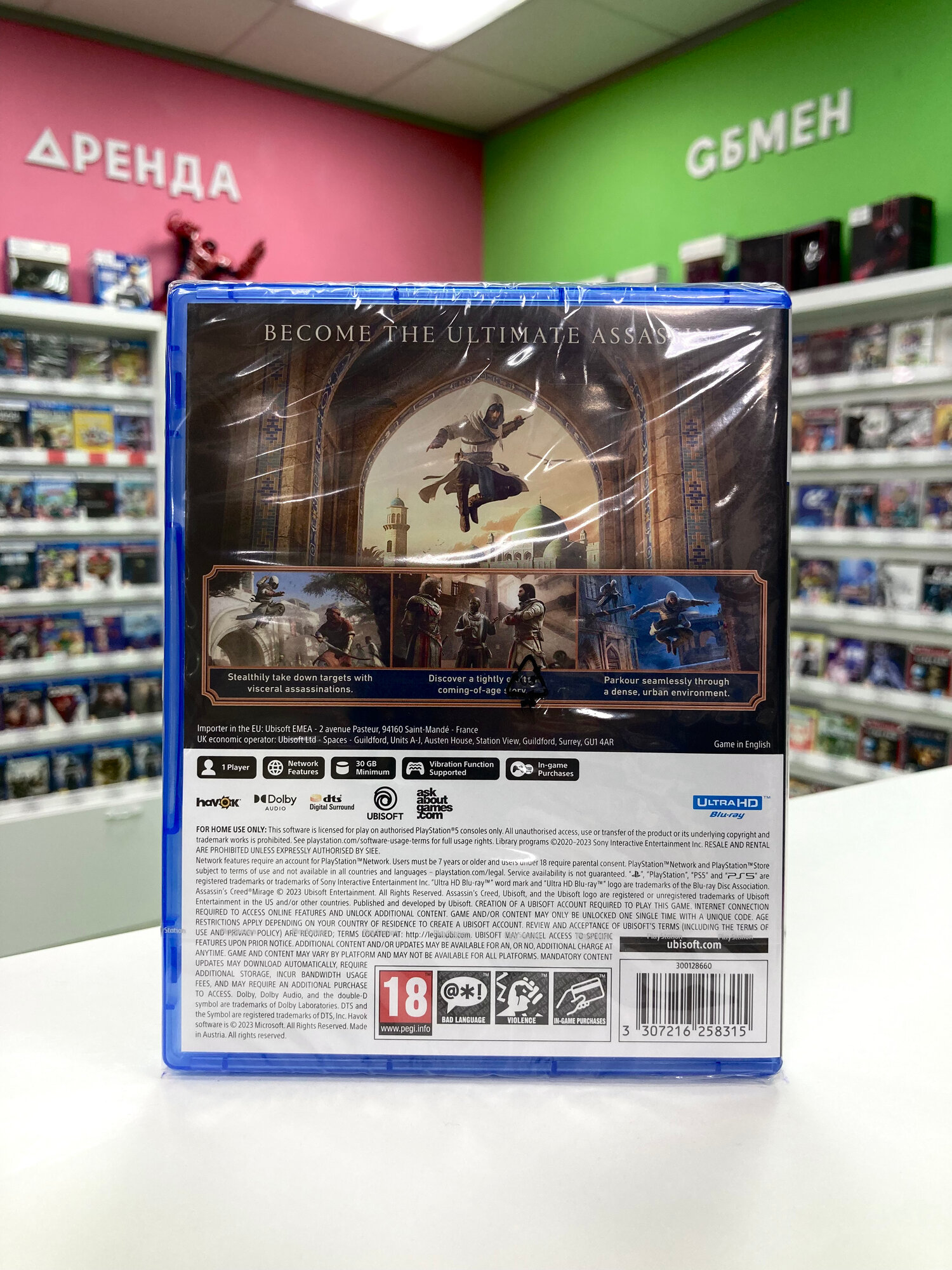 PS5 Assassins creed Mirage — фото 1