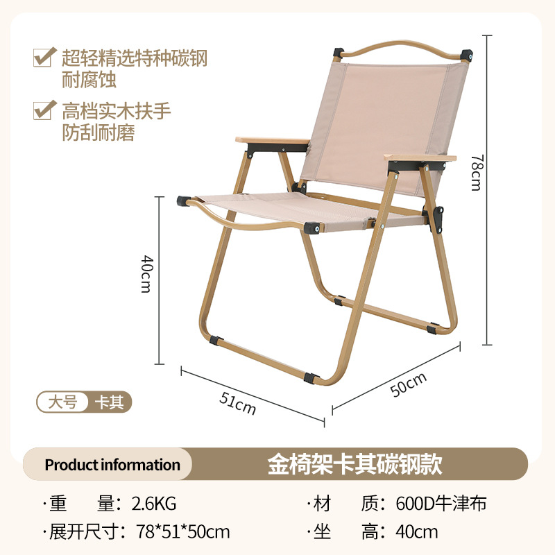 Уличные стулья, переносные складные стулья, алюминиевый сплав, походные стулья,52*52*78 См, каркас цвета хаки, желтый