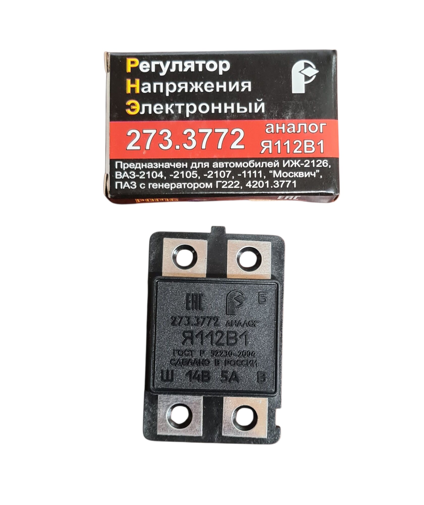 Регулятор напряжения электронный ИЖ-2126, ВАЗ 2104-2107, ОКА 1111, Москвич (аналог Я112В1)