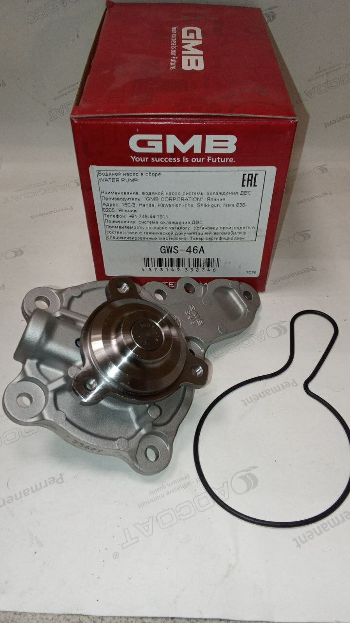 Помпа водяная Suzuki Hustler/Every R06A, GMB GWS46A, 1740050821