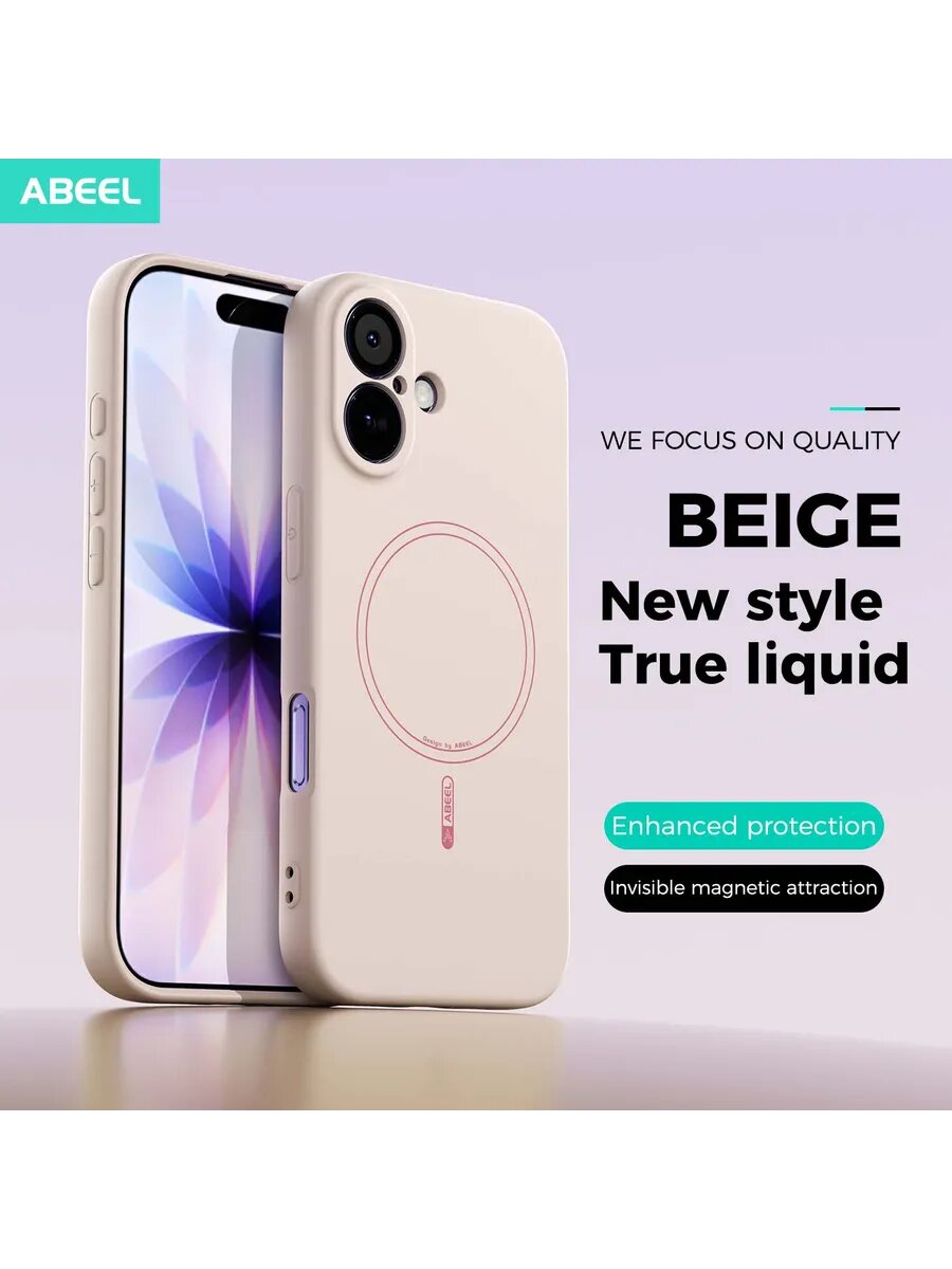 Чехол для Apple iPhone 17с зарядки MagSafe