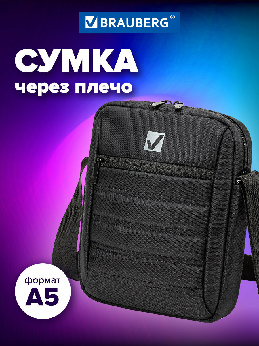Сумка планшет