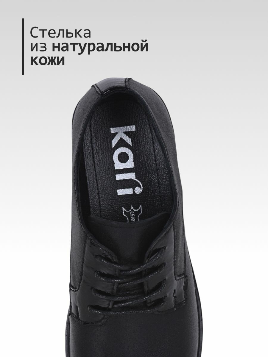 Полуботинки дерби Зима 2026