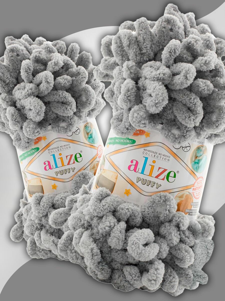 Пряжа для вязания Alize Puffy с готовыми петлями, цвет 302 серый, 100 г / 9 м, 2 мотка