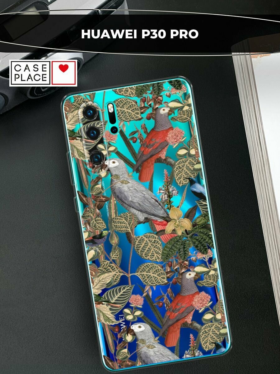 Чехол на Huawei P30 Pro / Хуавей П30 Про с принтом "Tropical pattern", прозрачный