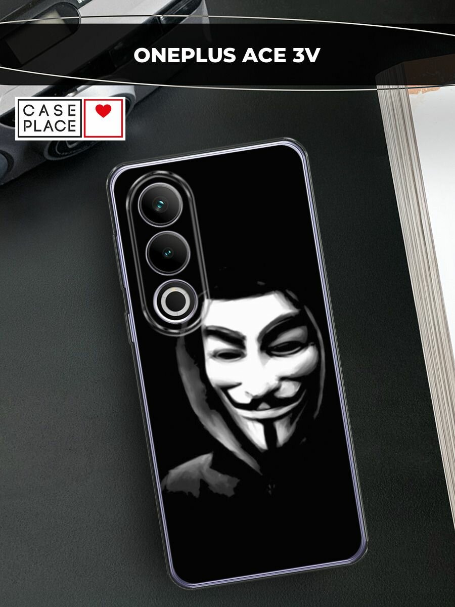 Чехол на Oneplus Ace 3V / Ван Плас Эйс 3V с принтом "Анонимус"