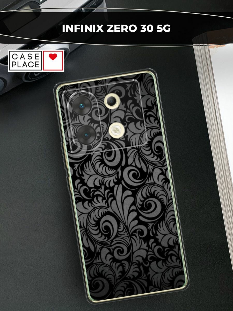 Чехол на Infinix Zero 30 5G / Инфиникс Зеро 30 5G с принтом "Чёрный узор"