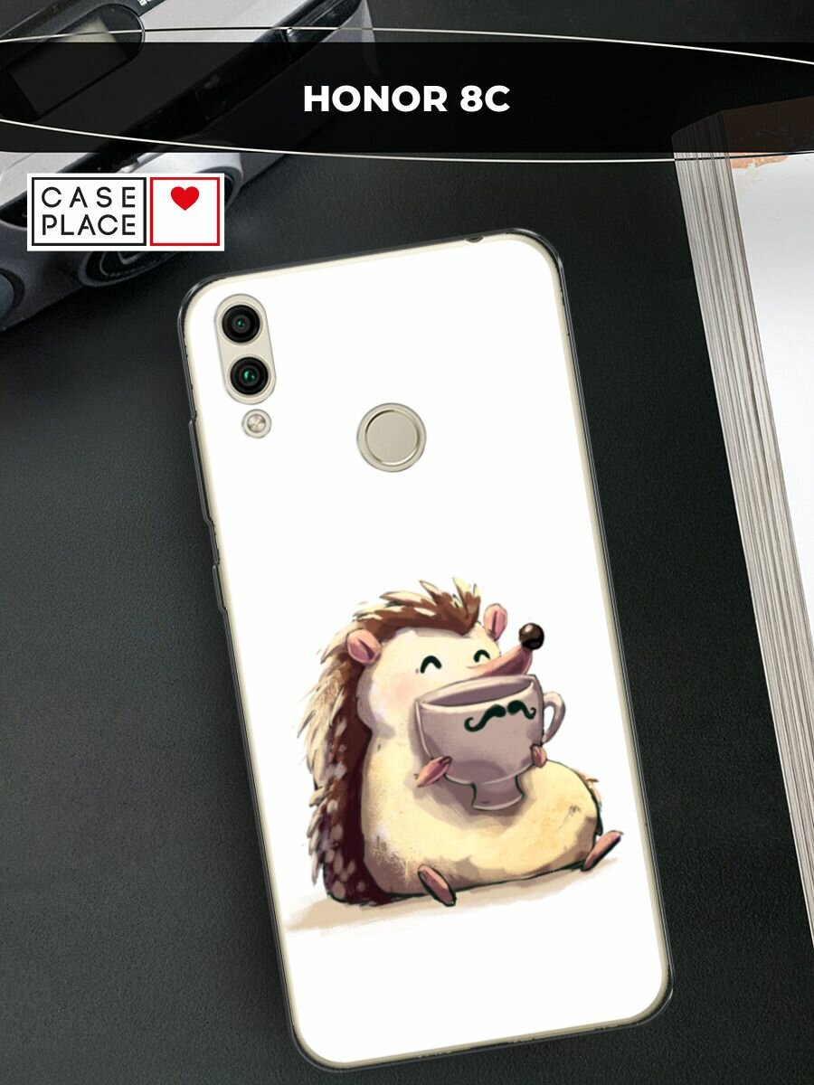 Силиконовый чехол на Honor 8C / Хонор 8С с принтом "Еж кофеман"