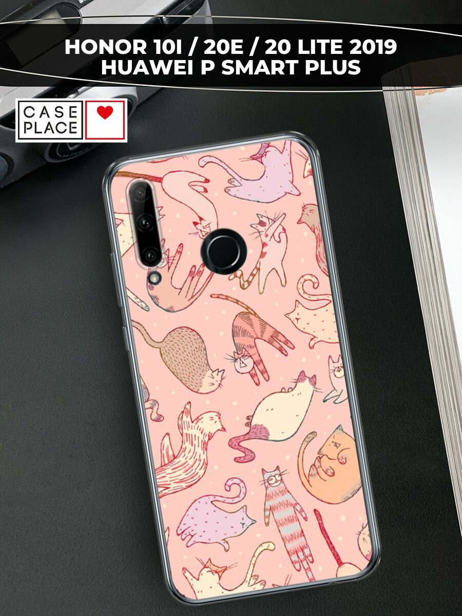 Чехол на Honor 10i/20 Lite 2019/20e/Huawei P Smart Plus 2019 / Хонор 10i с принтом "Розовое счастье"