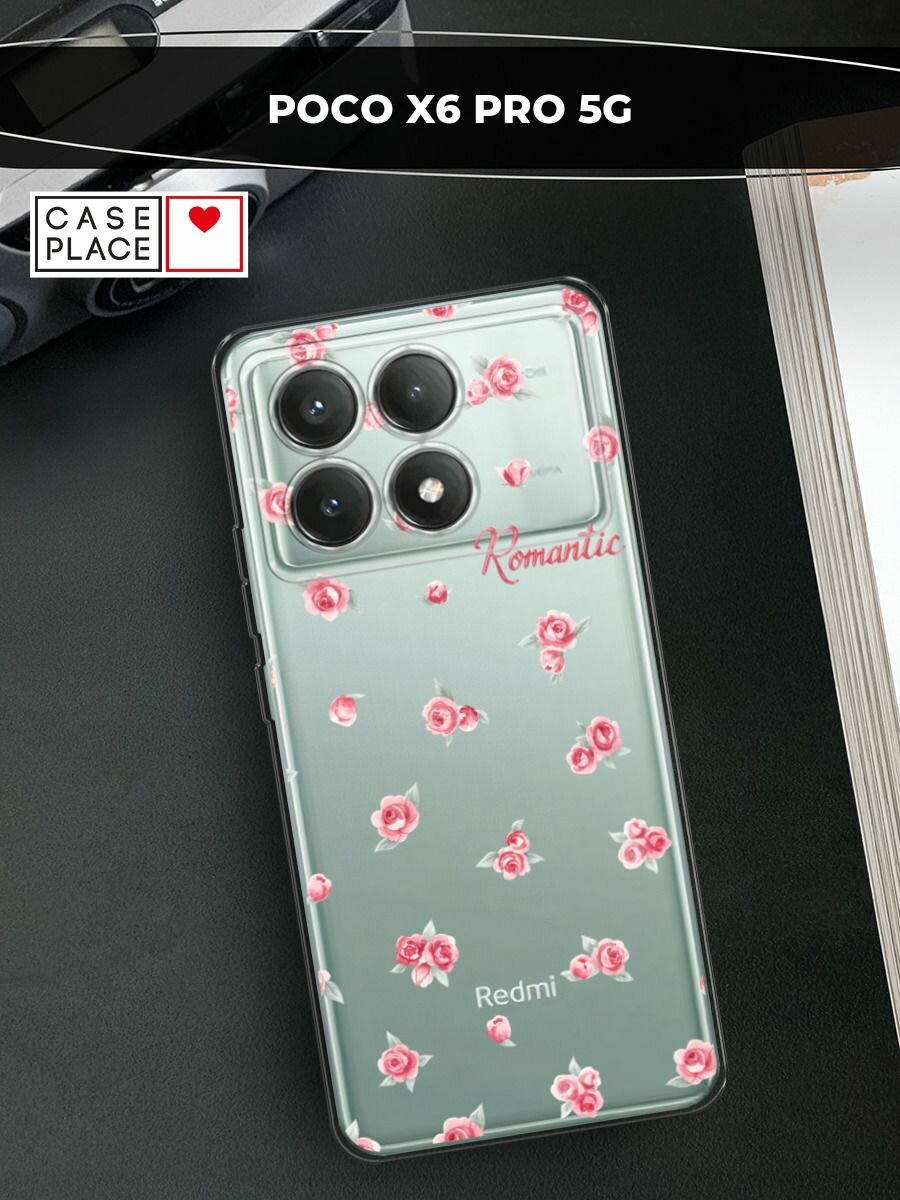 Чехол на Xiaomi Poco X6 PRO 5G / Поко X6 Про 5G с принтом "Romantic 3"