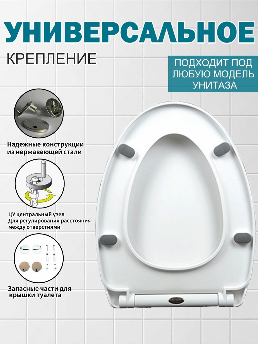 Сиденье для унитаза — фото 1
