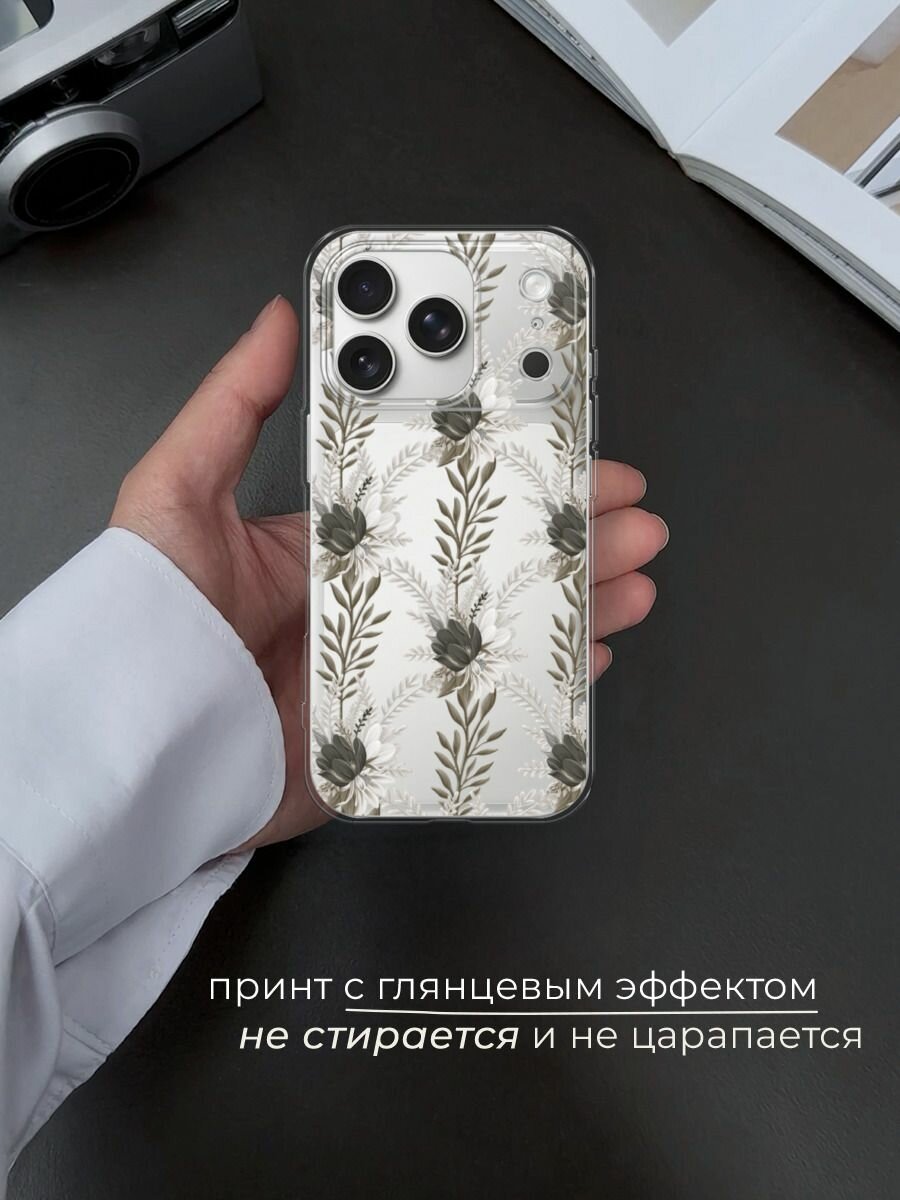 Чехол на Apple iPhone 17 Pro / Айфон 17 Про с принтом "Переплетение цветов" — фото 1