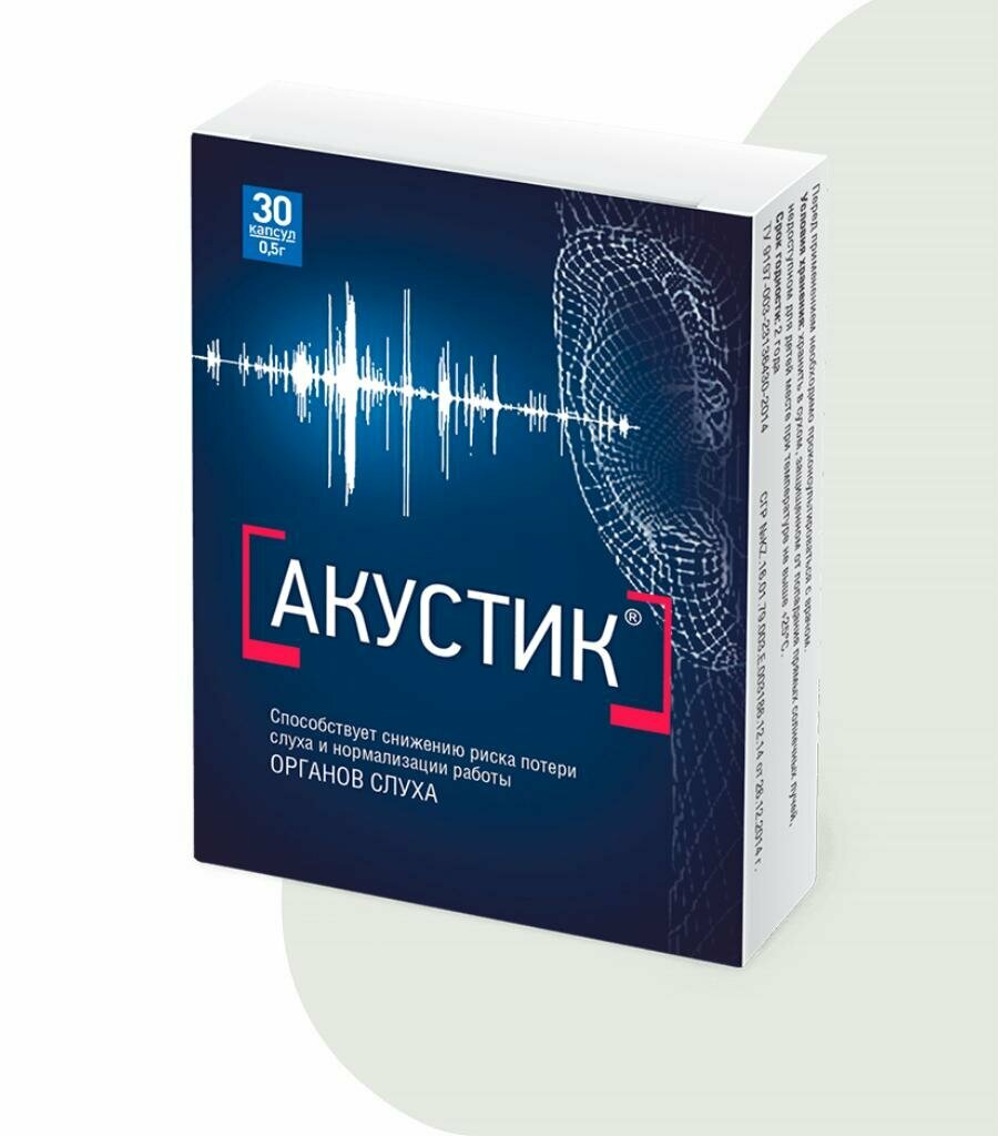 Биологически активная добавка ВИС акустик, 30 капсул по 500 мг, для нормализации работы органов слуха