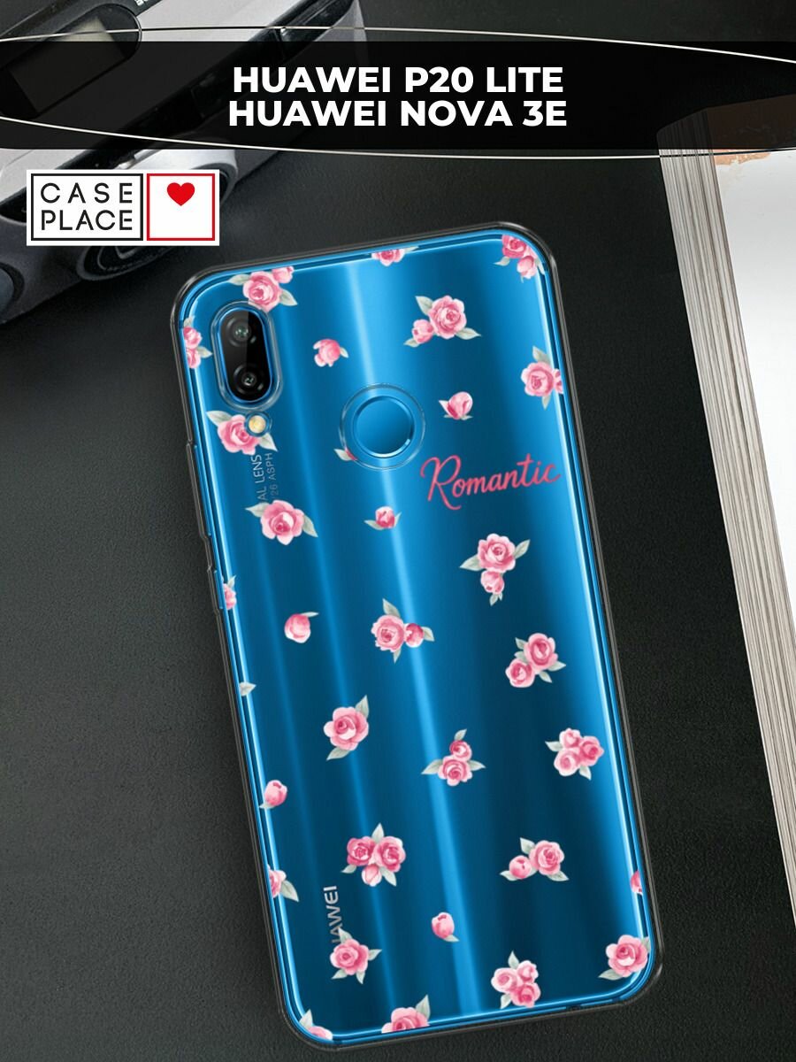 Чехол на Huawei P20 Lite/Nova 3e / Хуавей P20 Лайт/Нова 3е с принтом "Romantic 2", прозрачный