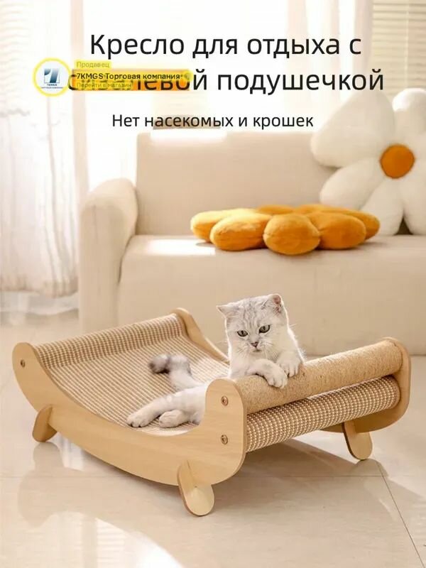 Когтеточка — фото 1