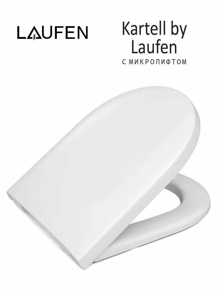 Сиденье / Крышка для унитаза Laufen Kartell by Laufen быстросъемное с микролифтом