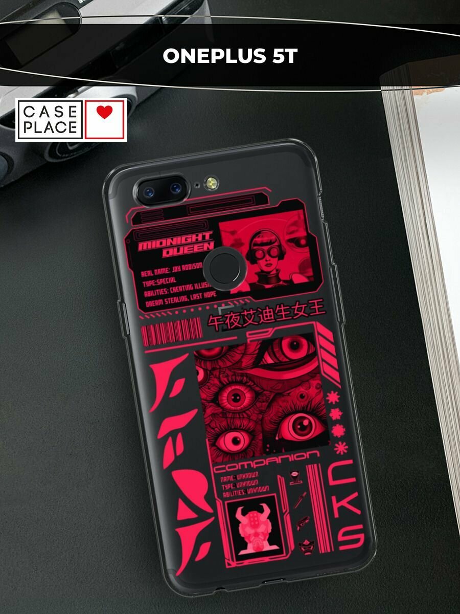 Чехол на OnePlus 5T / ВанПлюс 5Т с принтом "Mionight queen", прозрачный