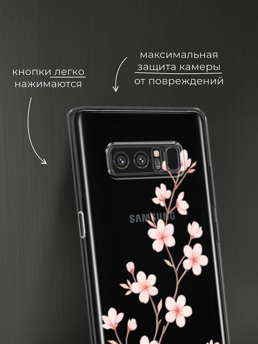 Чехол на Samsung Galaxy Note 8 / Самсунг Галакси Нот 8 с принтом "Веточка сакуры 2" — фото 1