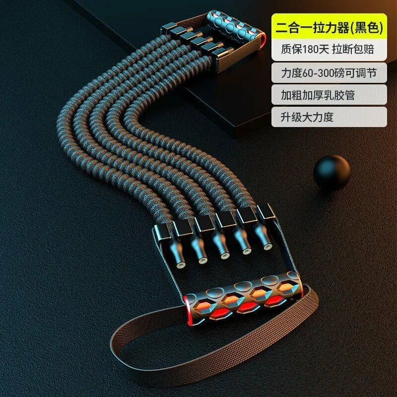 Эспандер , 150 кг