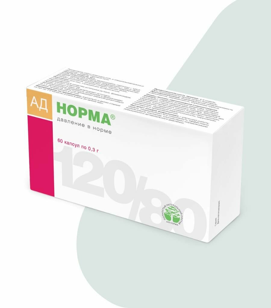 Добавка от артериальной гипертензии Ад Норма 60 капсул, источник флавоноидов, рутина, содержащей гиперозид