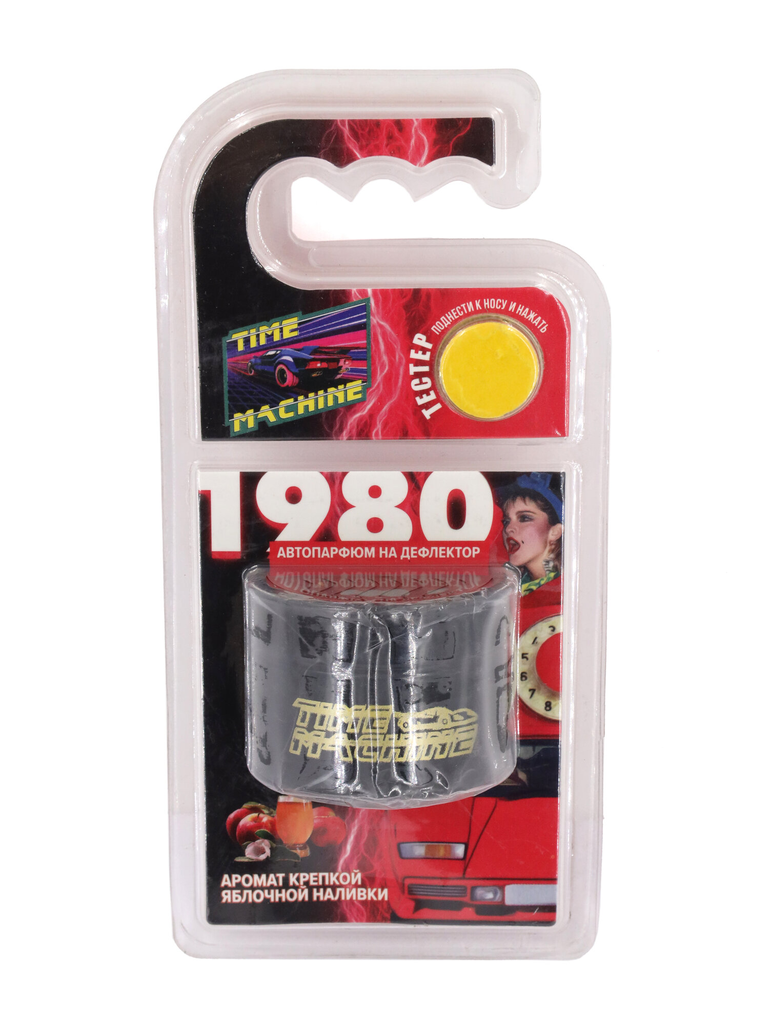 Ароматизатор FOUETTE "Time Machine" "1980" "Аромат крепкой яблочной наливки" на дефлектор ТМ-04