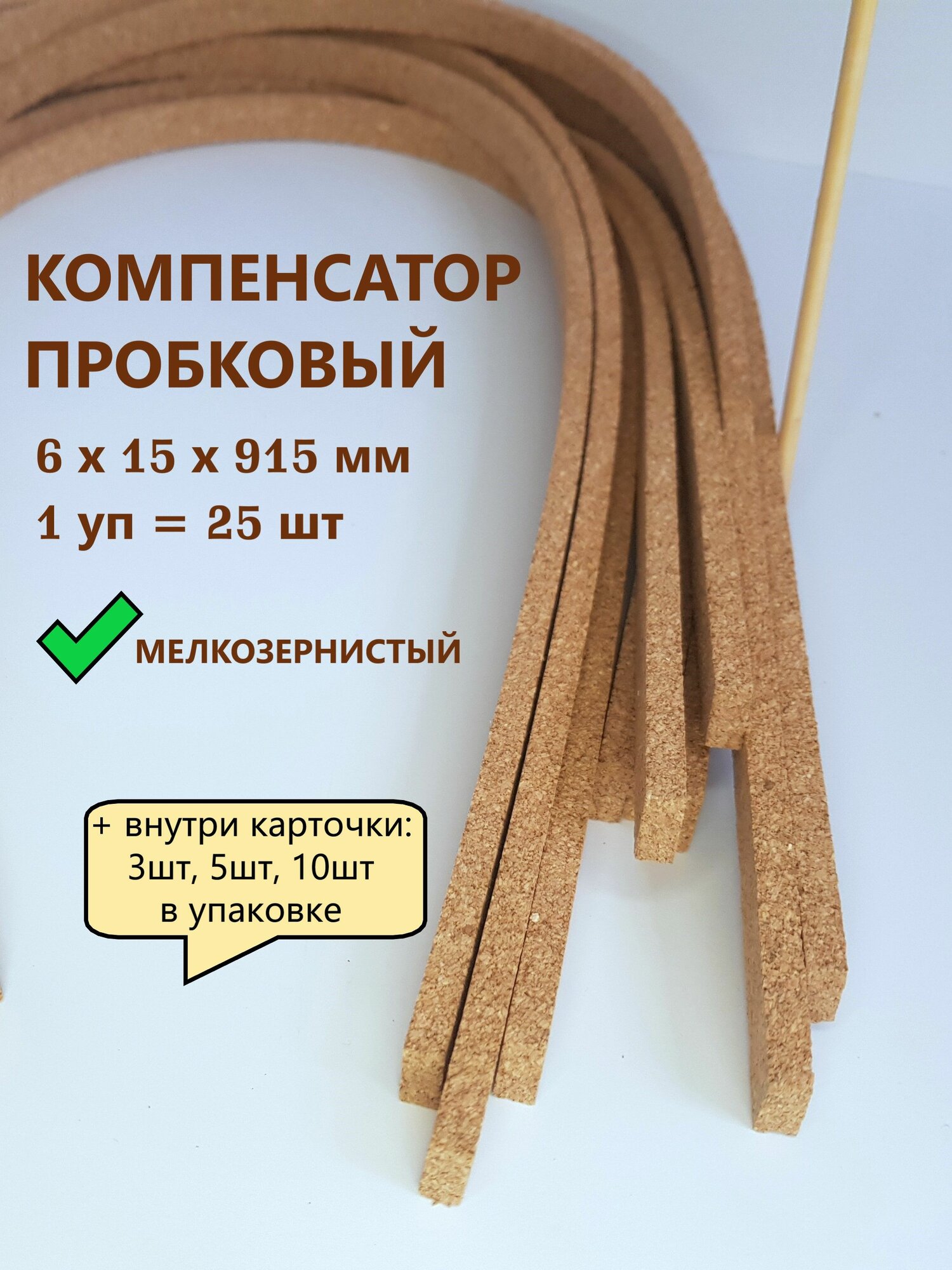 Порог напольный