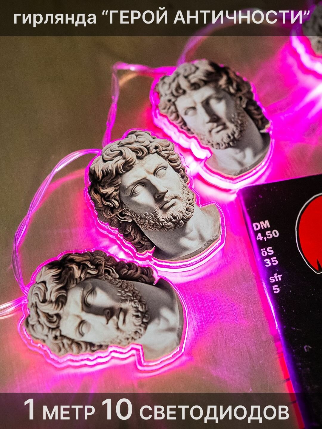 Гирлянда Elmarto Герой Античности, 1 м, 10 шт, розовая, светодиодная