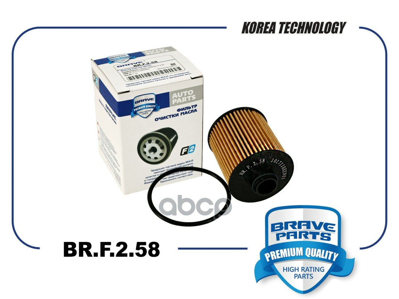 Фильтр масляный HAVAL Dargo, H6 BRAVE BRAVE арт. BRF258