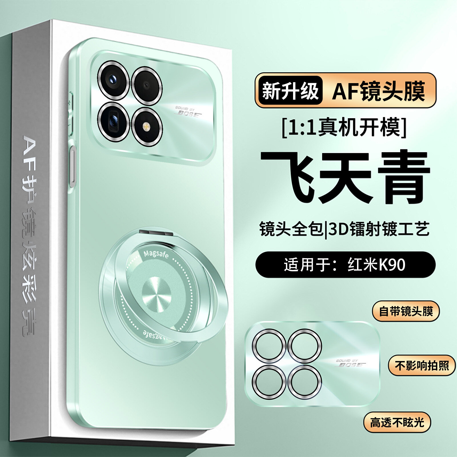 Чехол для Poco F8 Pro — фото 1