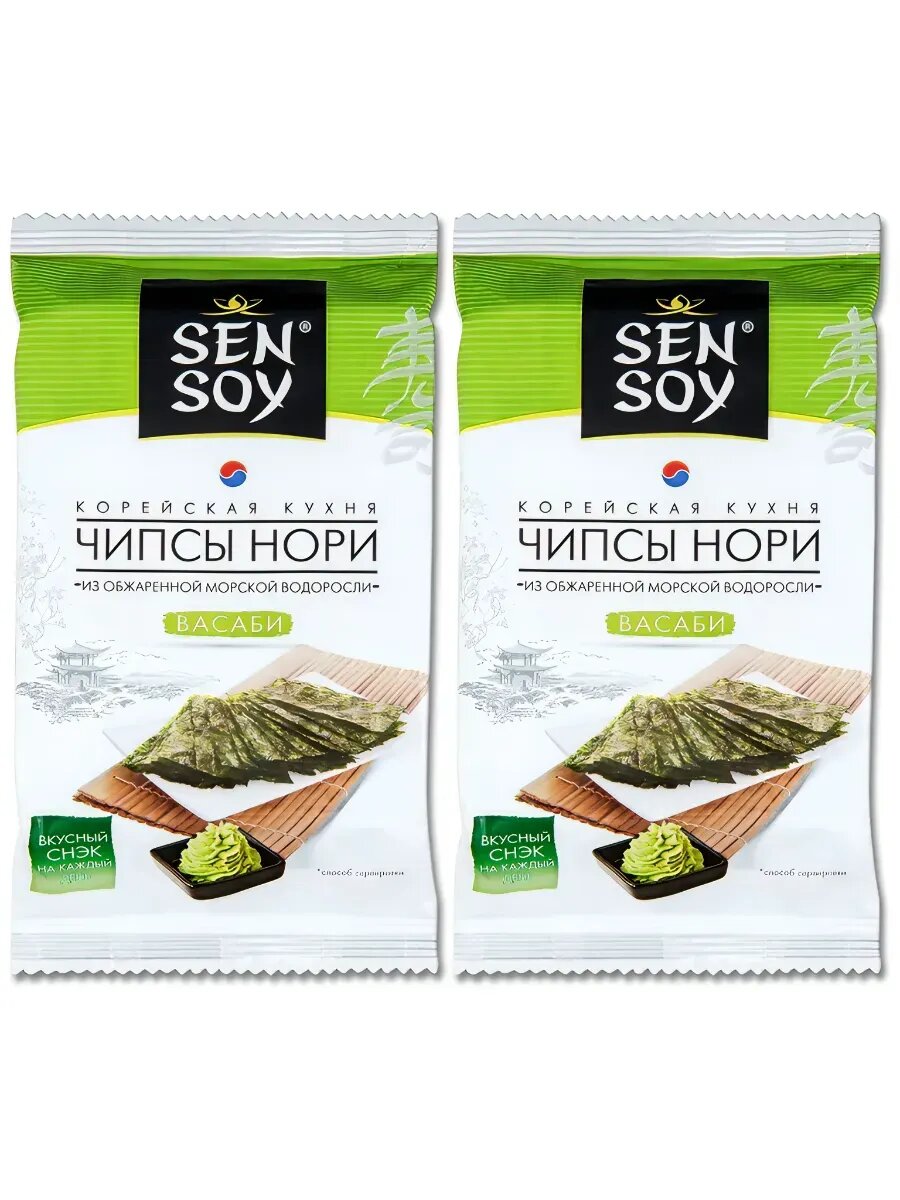 Чипсы 2 пачки по 4,5 грамма острые морские васаби нори