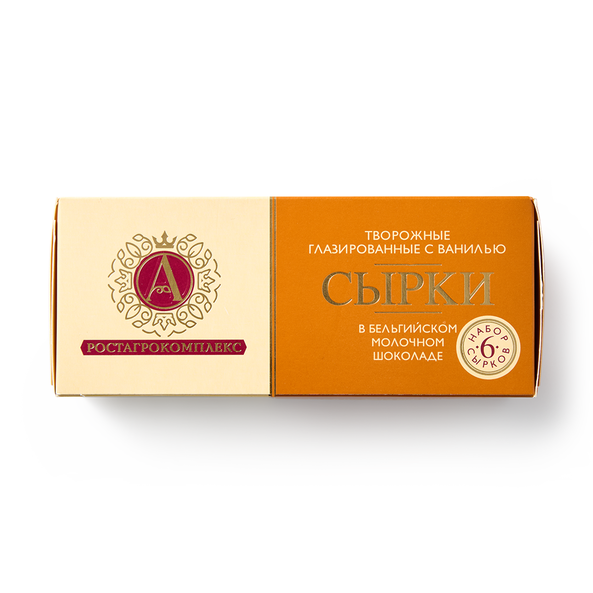 Сырок глазированный «А. Ростагрокомплекс» со вкусом ванили в молочном шоколаде