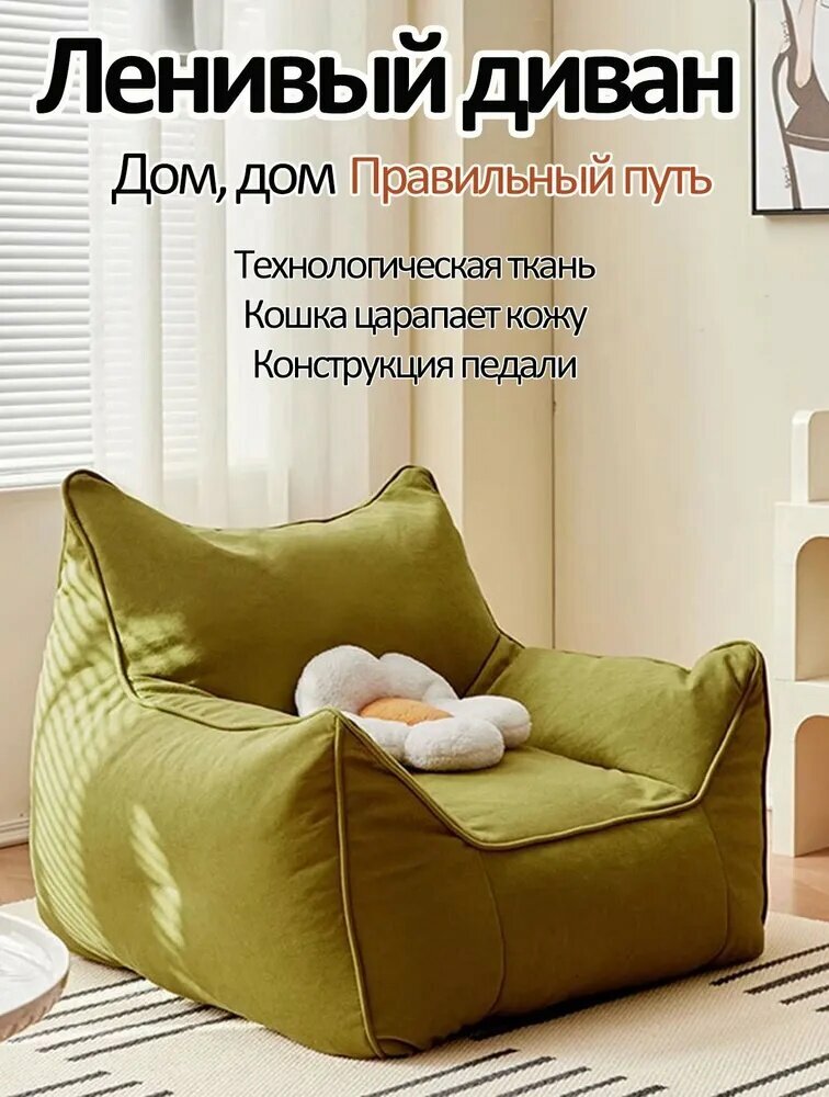 Пуф, Ткань, Экокожа, 95х70х65 см