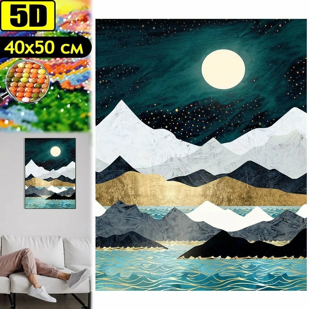 Xiaomi YouPin Алмазная мозаика "Маленькая белая хризантема" / Алмазная вышивка / Круглая картина стразами Полная выкладка 80х30 см размер холста, 75х25 см размер картины(без подрамника, без рамки)