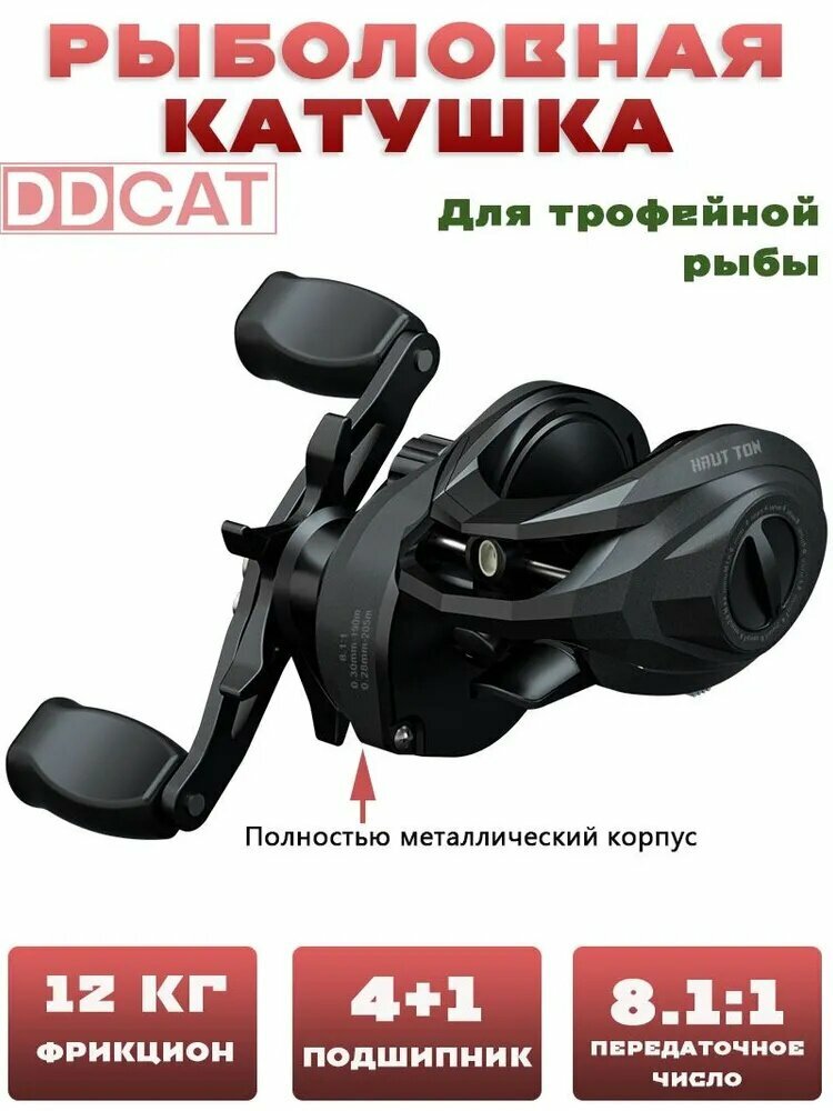 DD CAT Катушка, диаметр катушки: 30 мм