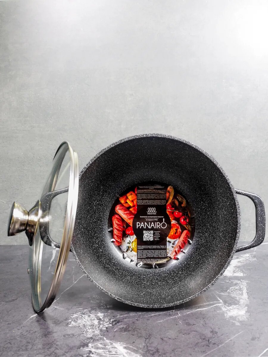 Казан 5 л с крышкой