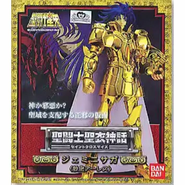 Экшн-фигурка Figure-rise Saint Cloth Myth 12 Golden Saints 1.0 Gemini, модель движущегося персонажа, ограниченным.