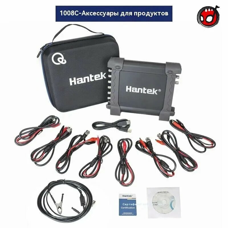 Hantek 1008C Hantek 8-канальный виртуальный осциллограф USB для ремонта автомобилейэлектрод сравнения