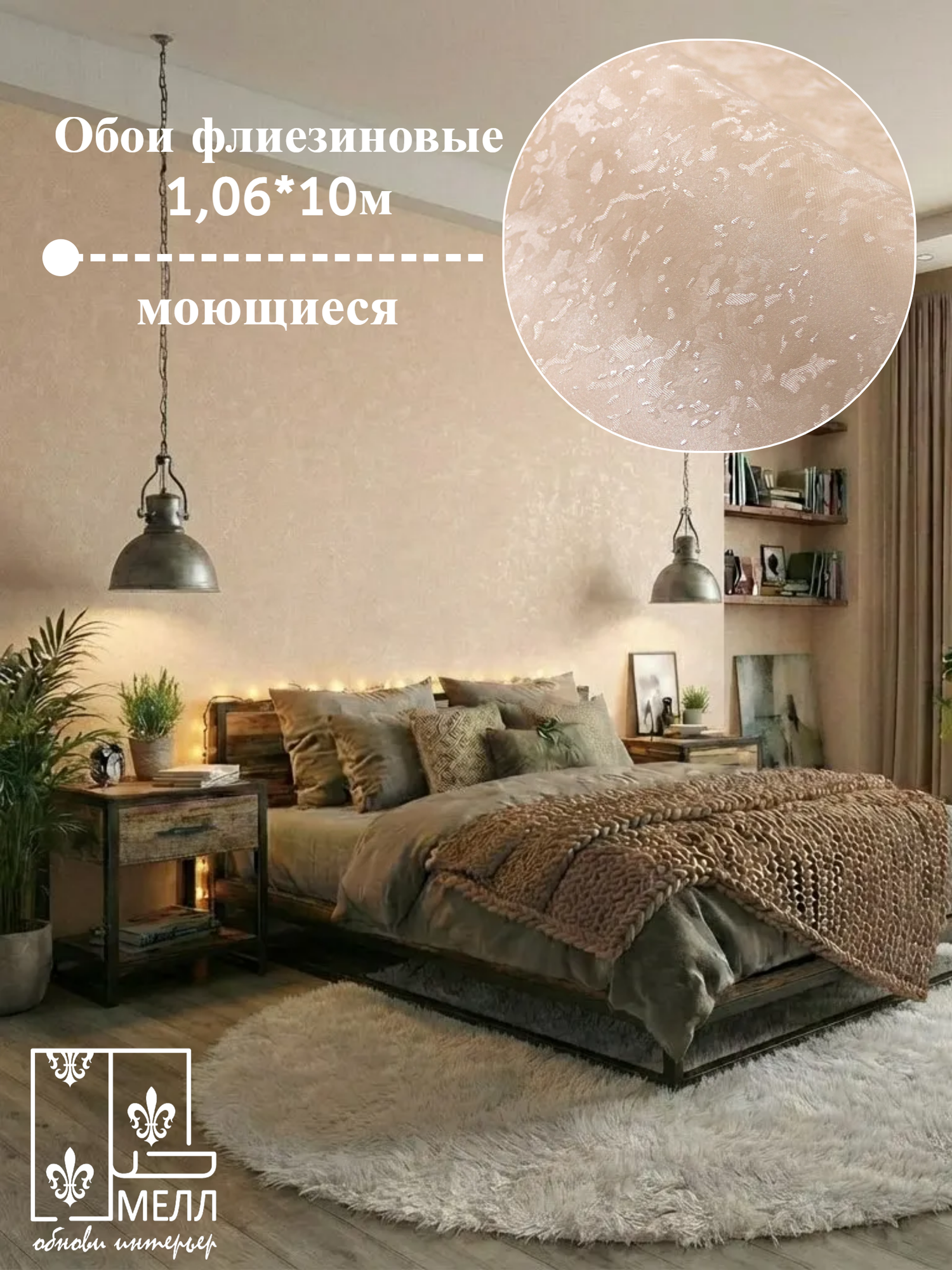 Обои виниловые на флизелине метровые однотонные 1,06*10м персиково-оранжевые