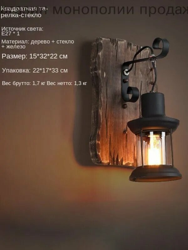 Светильник винтажный (люстра) бирюзовый, железо, в стиле антиквариат, для дома