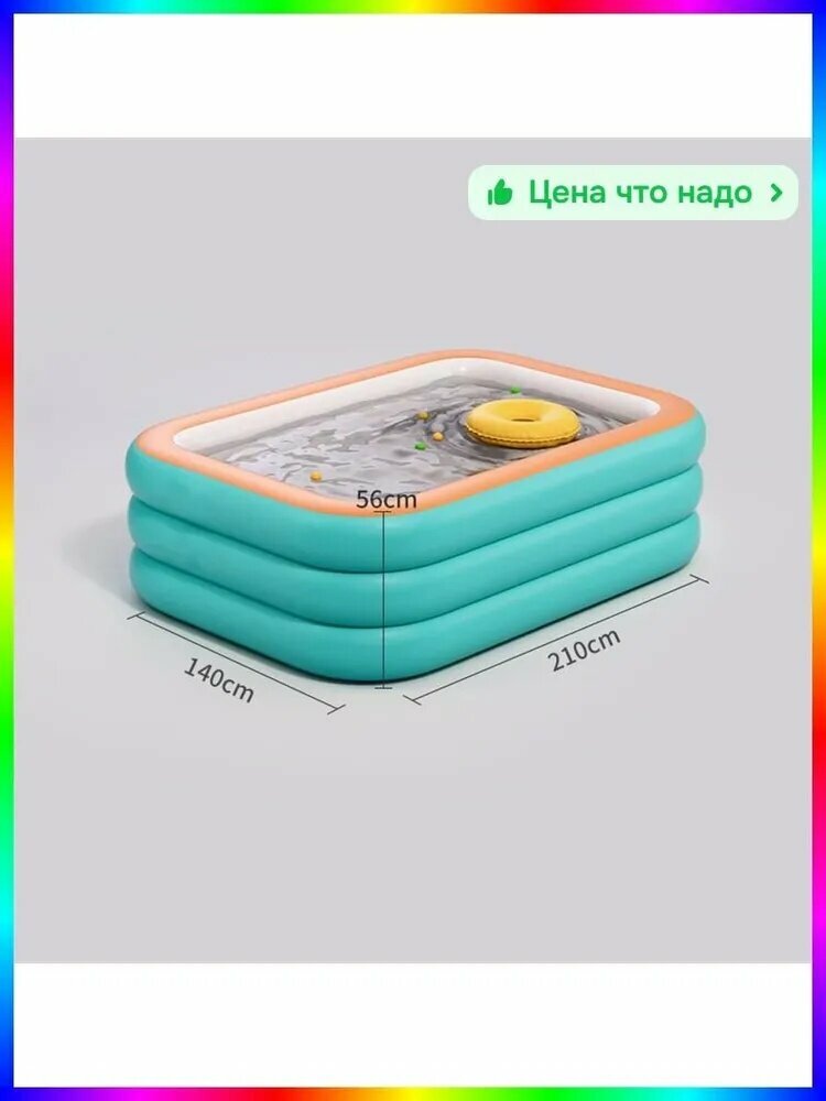 Надувной бассейн для дома и дачи, экологически чистый, быстро устанавливается