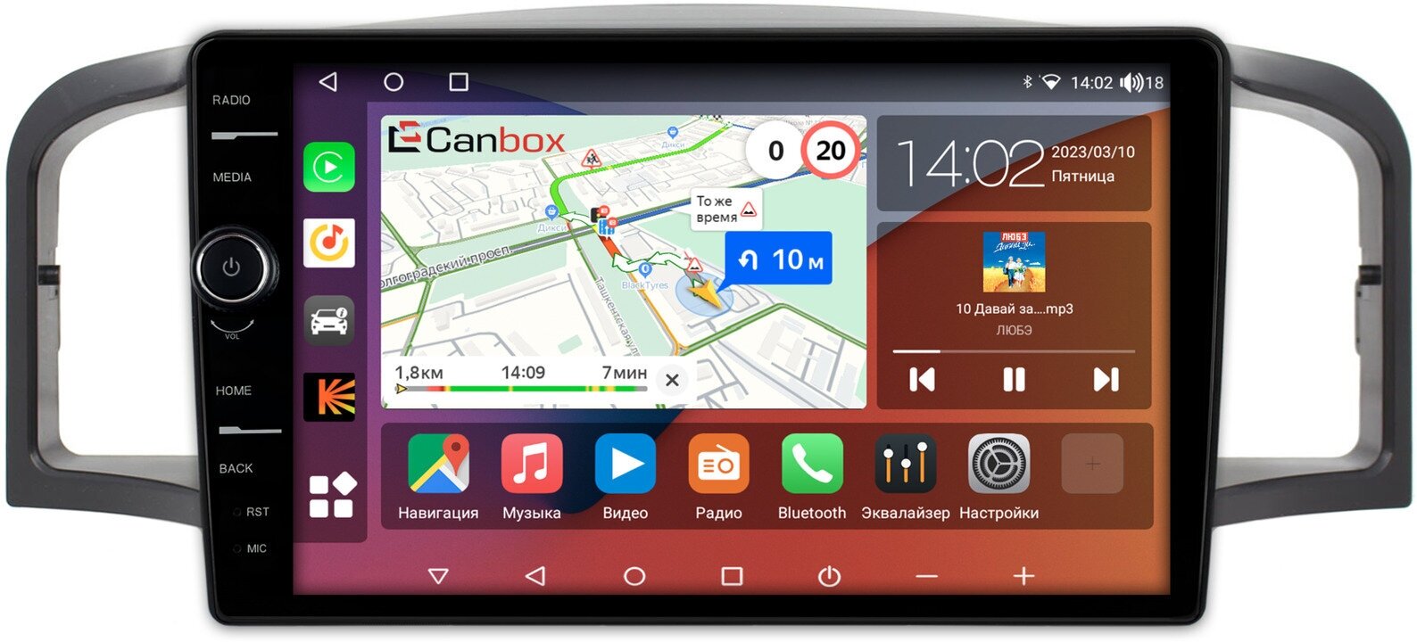 Штатная магнитола Lifan Solano (620) 2008-2015, Solano (630) 2014-2016 Canbox H-Line 7844-9107 Android 10 (4G-SIM, 6/128, DSP, QLed)