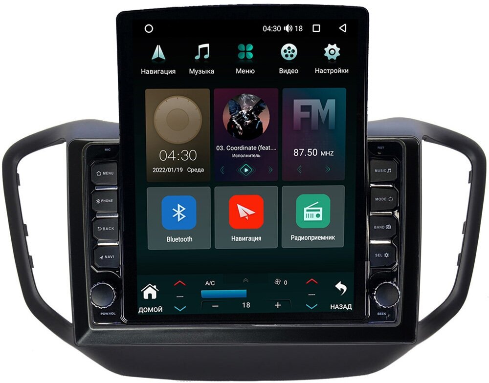 Штатная магнитола Chery Tiggo 5 2014-2020 Canbox M-Line 5610-10-1104 на Android 10 (4G-SIM, 2/32, DSP, QLed, Tesla)