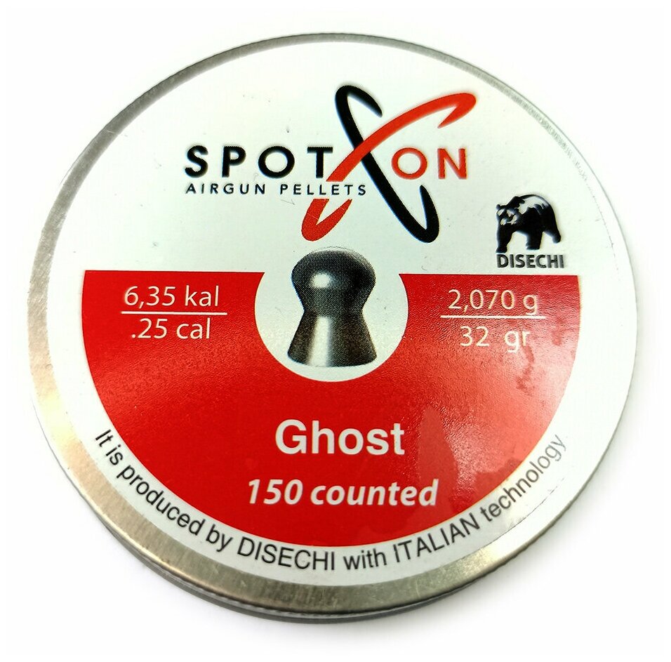 Пули SPOTON Ghost 6,35мм 2.07g (150 шт)