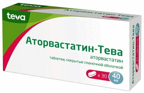 Аторвастатин-Тева Таб. п. п. о.40Мг №30