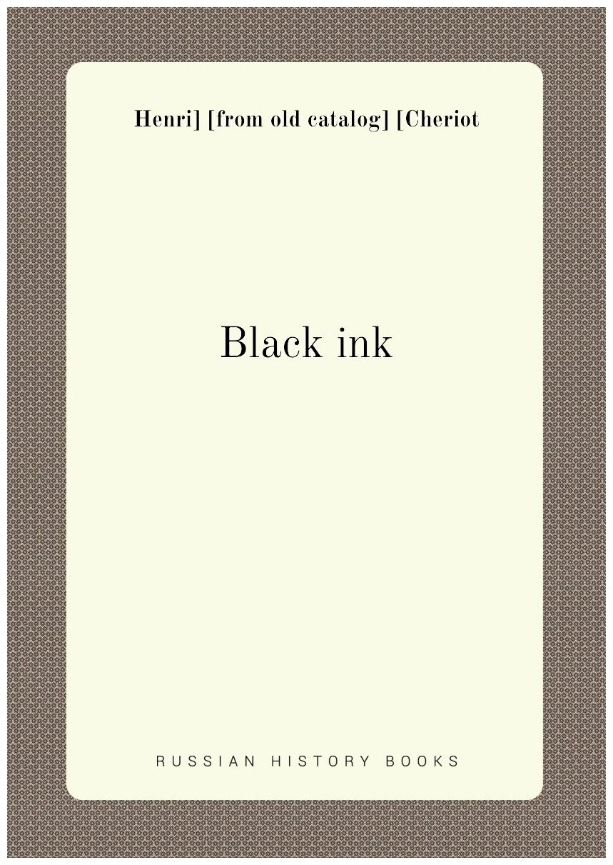 Black ink