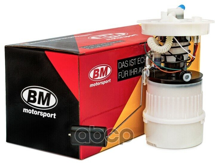 Топливный электробензонасос В сборе FORD FOCUS II / MAZDA BM-Motorsport арт. FP0013M