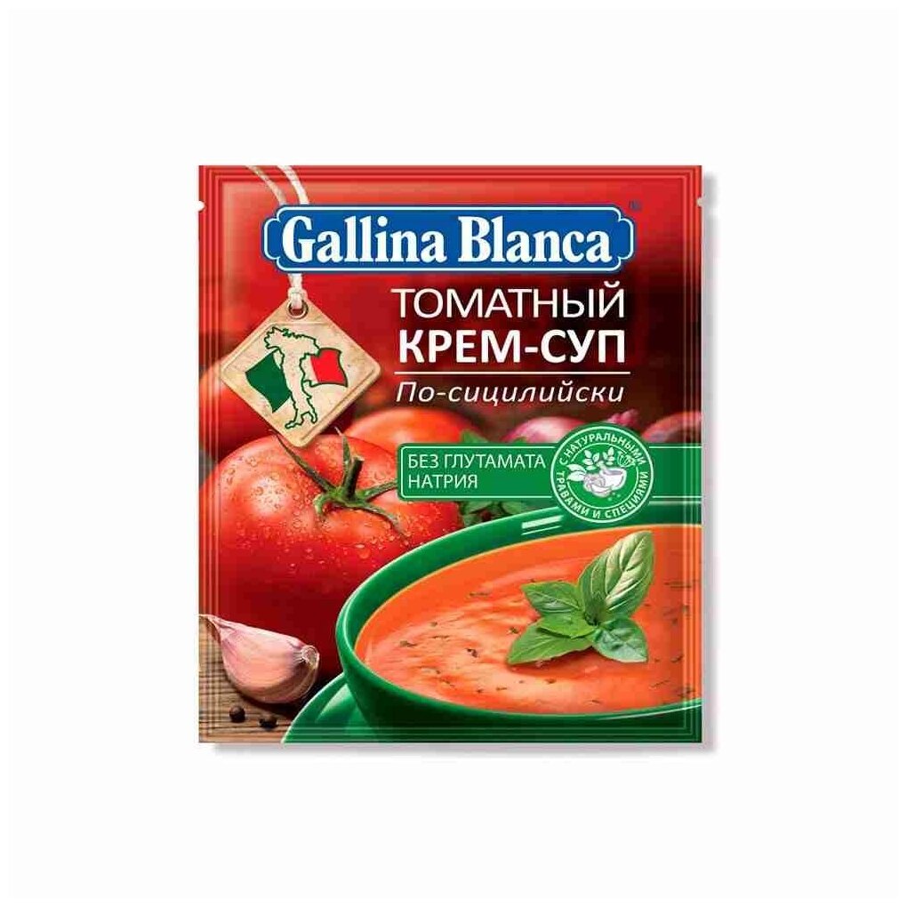 Gallina Blanca Крем-суп томатный по-сицилийски — купить в интернет ...